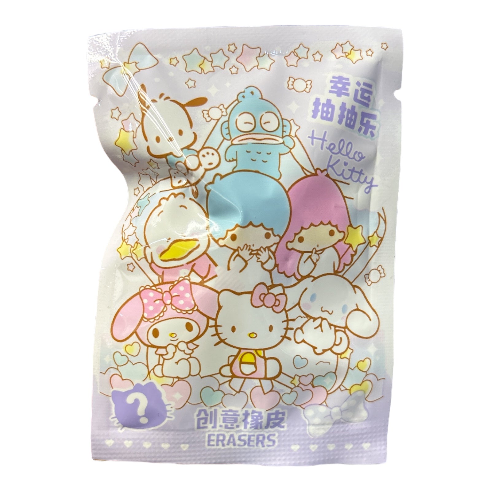 Hello Kitty Mystery Eraser – Sugar Rush Neath