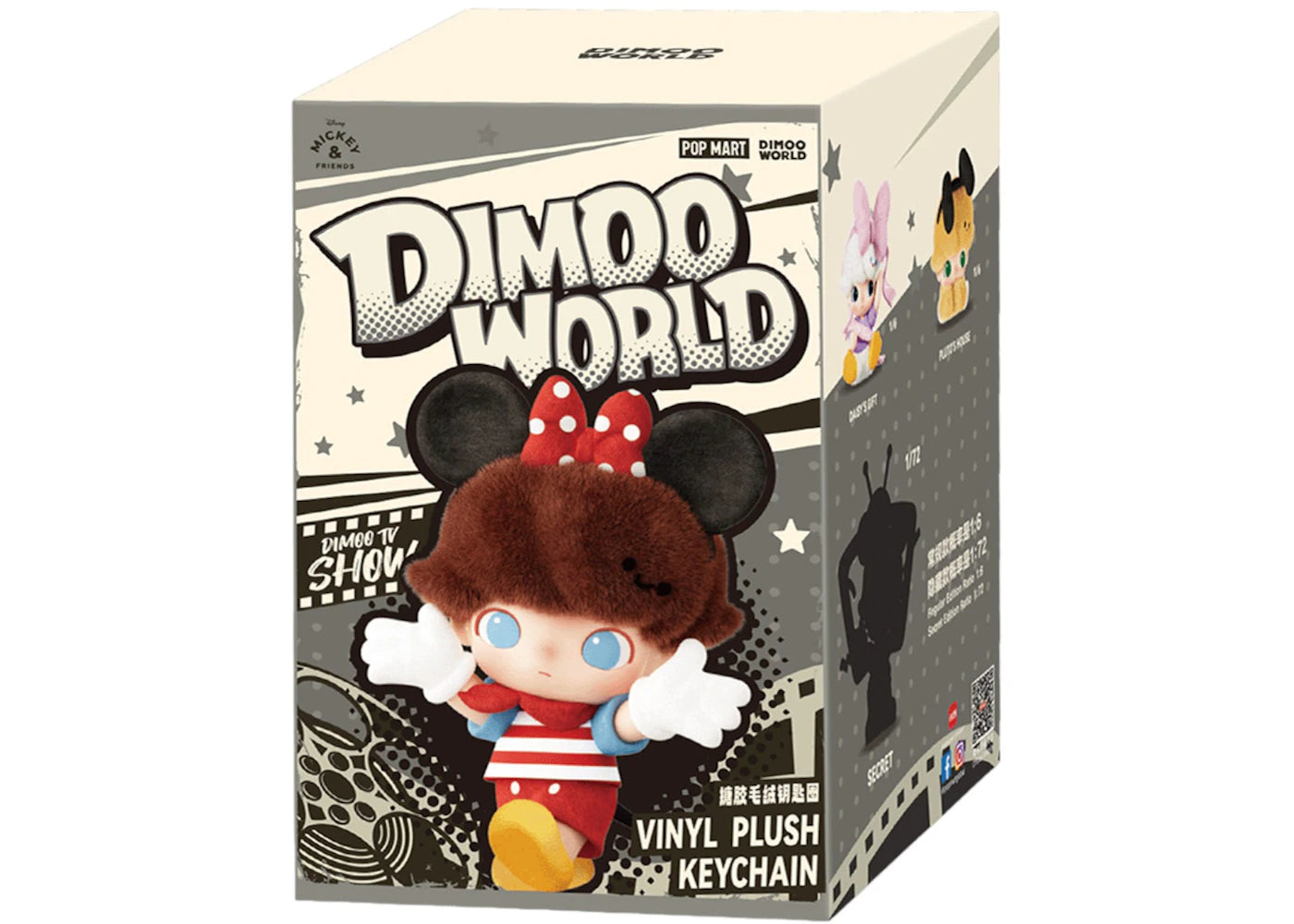 Dimoo World Vinyl Plush Keychain Blind Box – Sugar Rush Neath