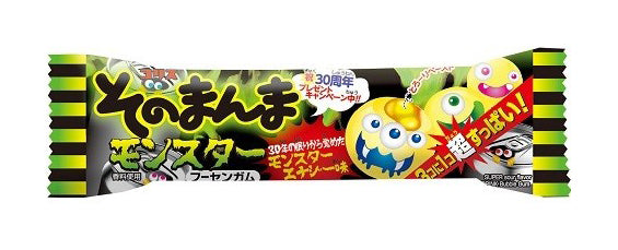 Coris Sonomanma Gum Monster 14g – Sugar Rush Neath